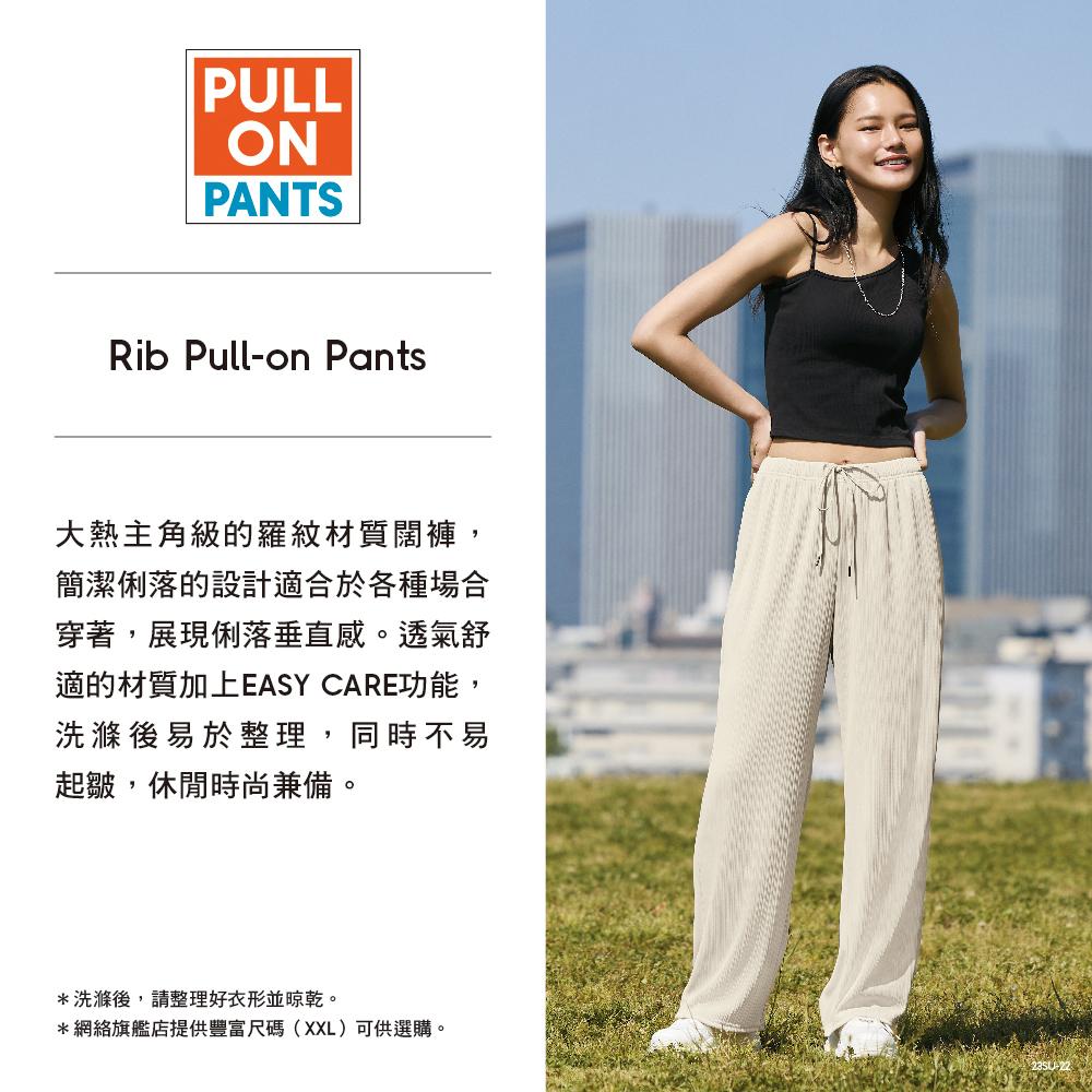 商品詳情頁 - GU網絡旗艦店 | YOUR FREEDOM 時尚自由 讓自己不一樣