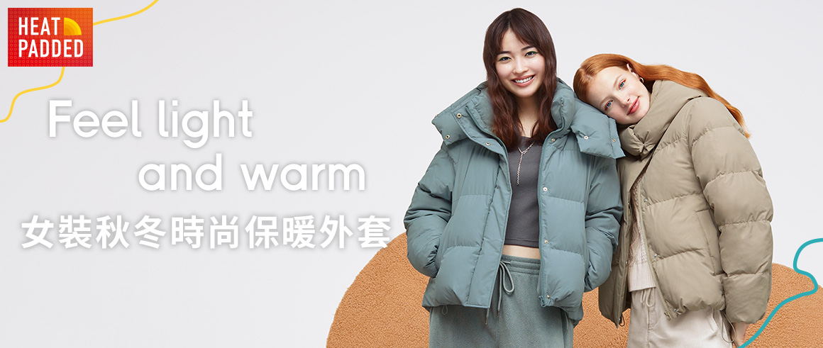 女裝秋冬時尚保暖外套 - GU香港