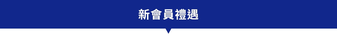 GU 香港官方網絡旗艦店 讓你享受自由配搭的樂趣，隨時隨地輕鬆購物。 - GU香港