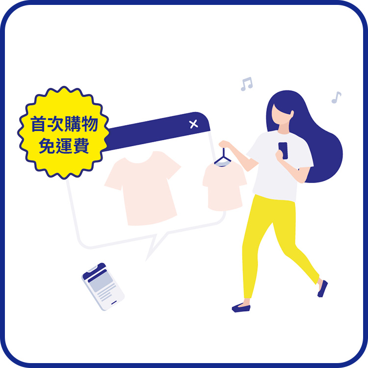 GU 香港官方網絡旗艦店 讓你享受自由配搭的樂趣，隨時隨地輕鬆購物。 - GU香港