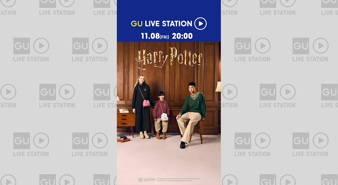 GU LIVE STATION 第 4 集 - GU網絡旗艦店 | YOUR FREEDOM 時尚自由 讓自己不一樣