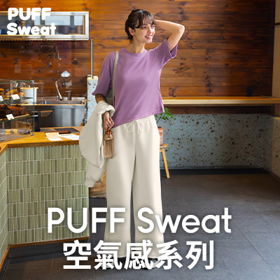 GU太古城店 - GU香港