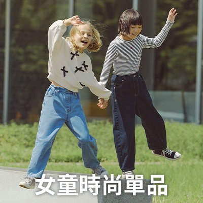 GU太古城店 - GU香港