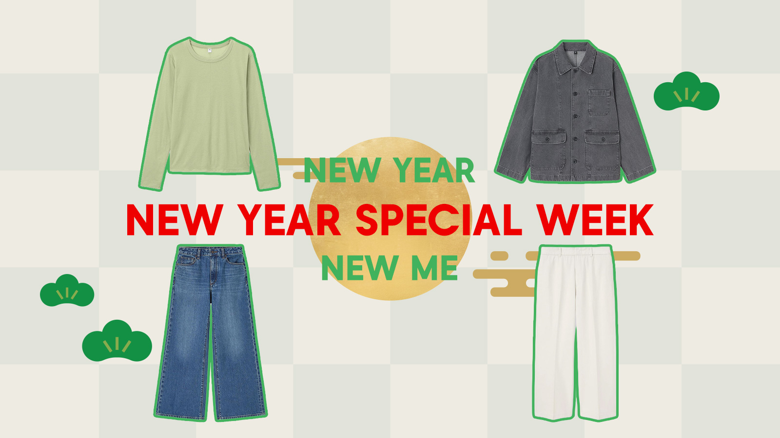 New Year Special Week - GU香港