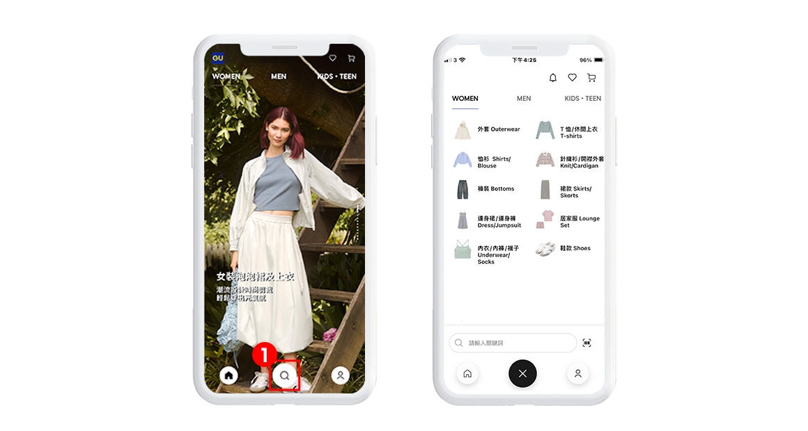 GU APP升級界面全新體驗 - GU香港