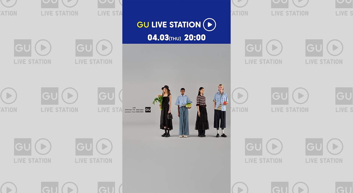 GU LIVE STATION 第 11 集 - GU香港