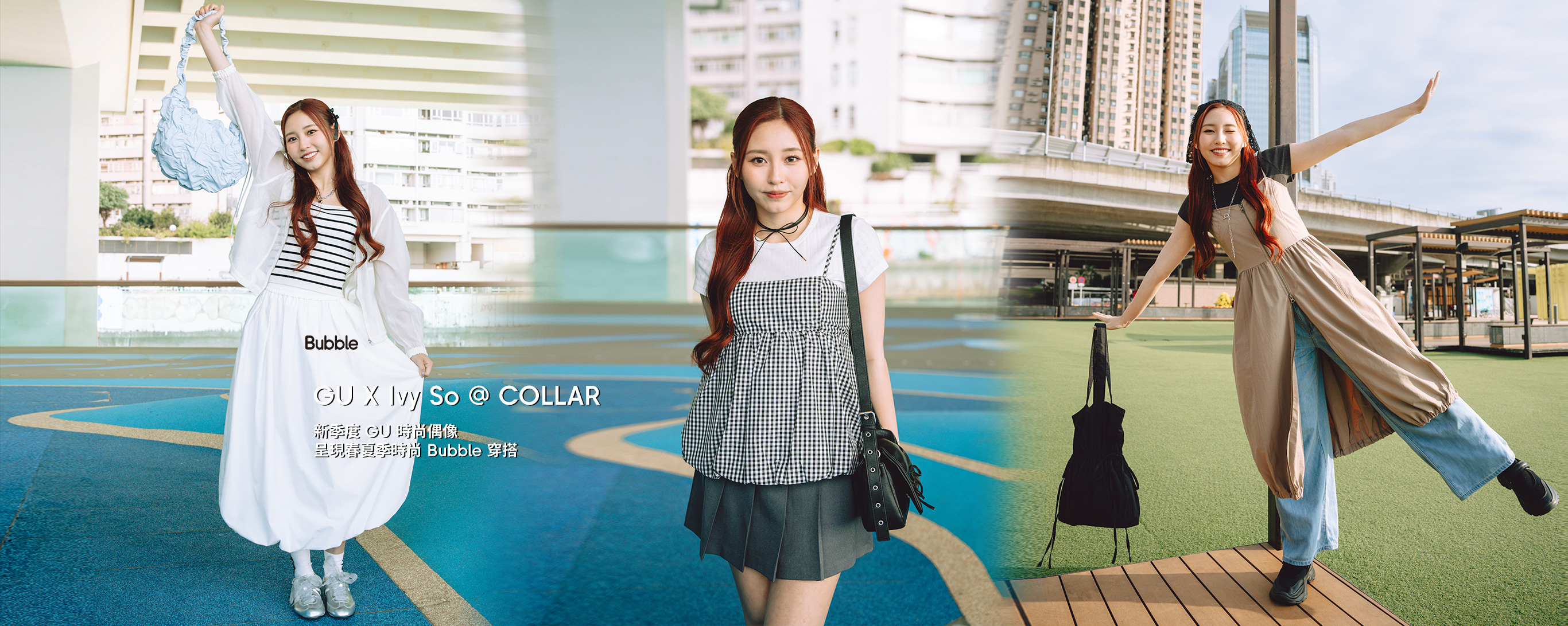 GU 男裝首頁 - GU 香港網絡旗艦店