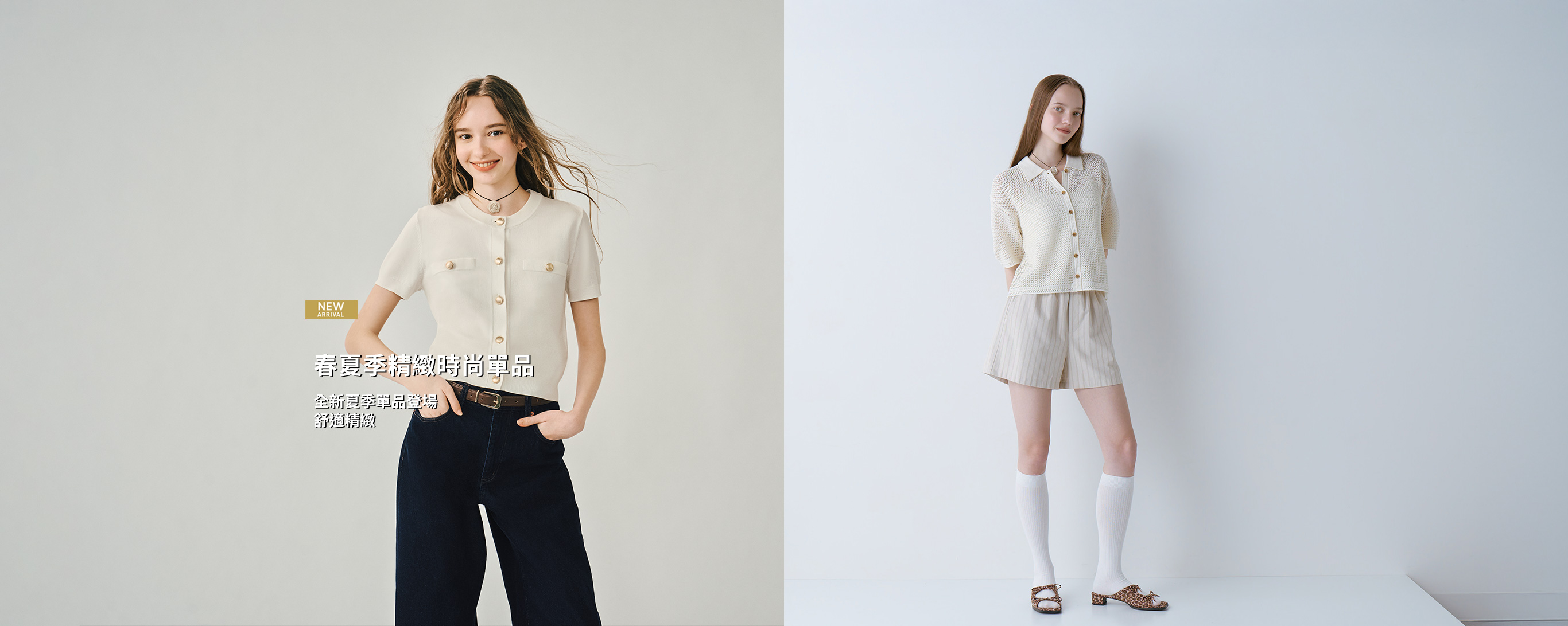 首頁 - GU 香港網絡旗艦店