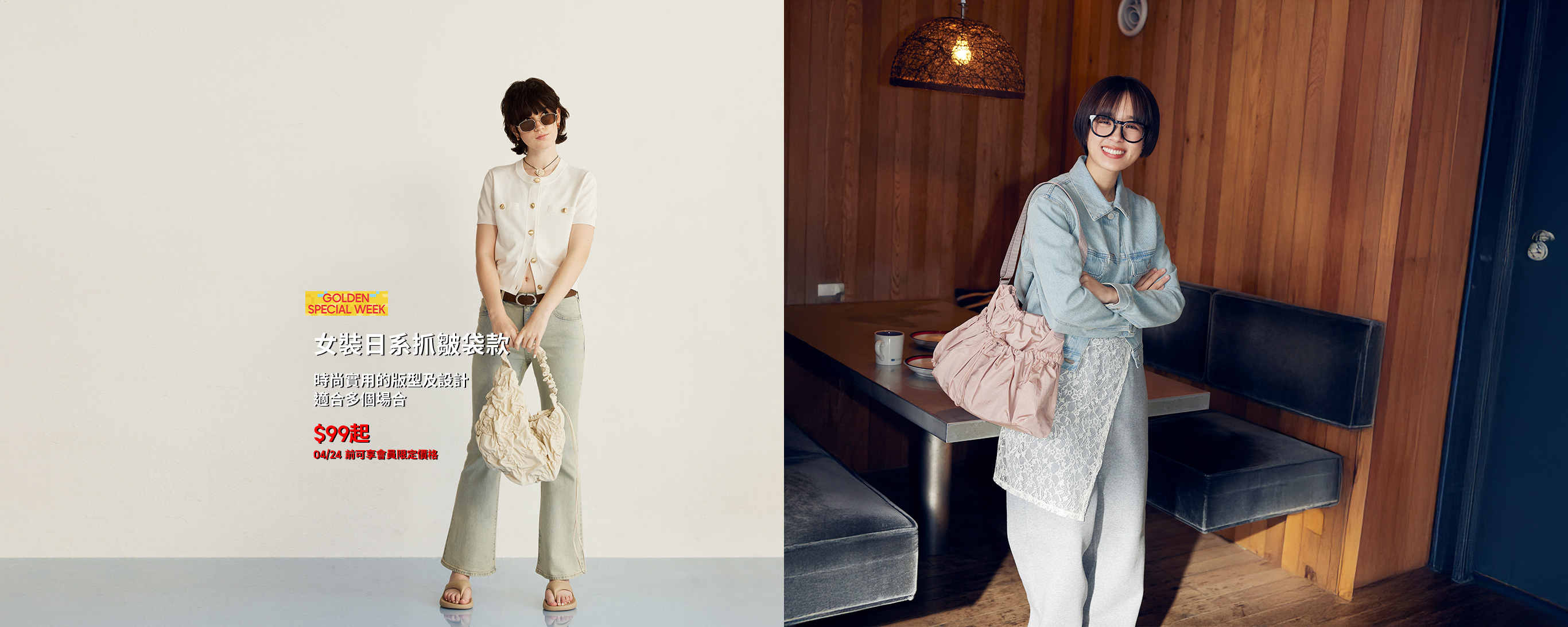 GU網絡旗艦店 | YOUR FREEDOM 時尚自由 讓自己不一樣