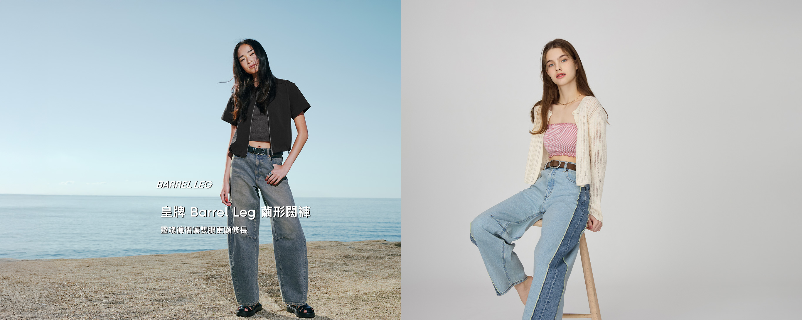 GU網絡旗艦店 | YOUR FREEDOM 時尚自由 讓自己不一樣