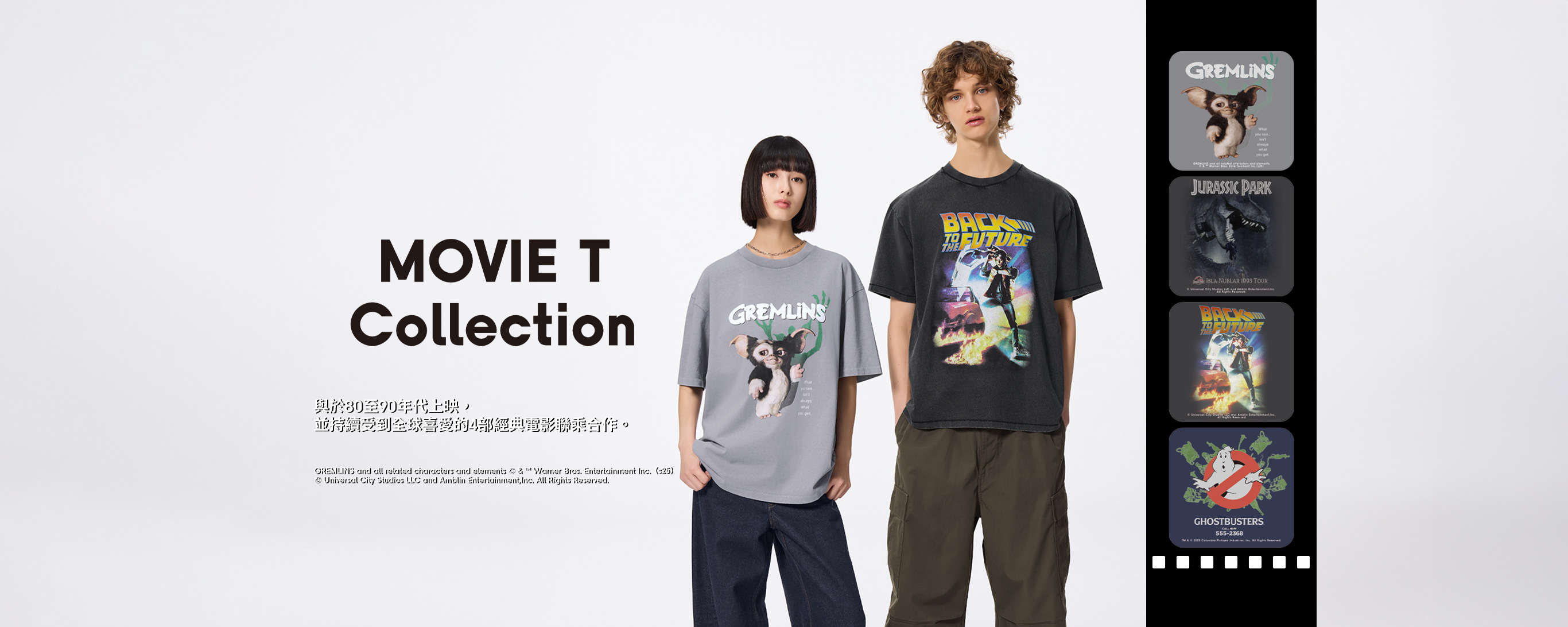 GU網絡旗艦店 | YOUR FREEDOM 時尚自由 讓自己不一樣