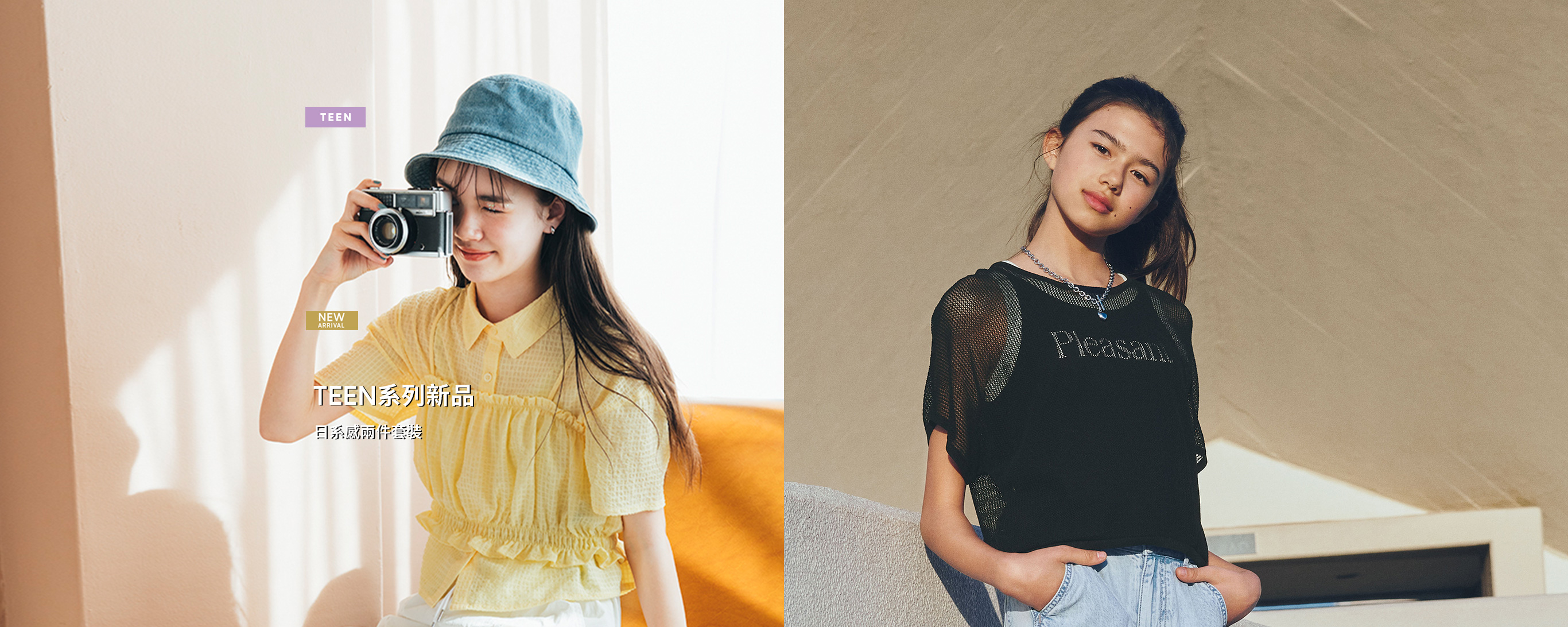 首頁 - GU 香港網絡旗艦店