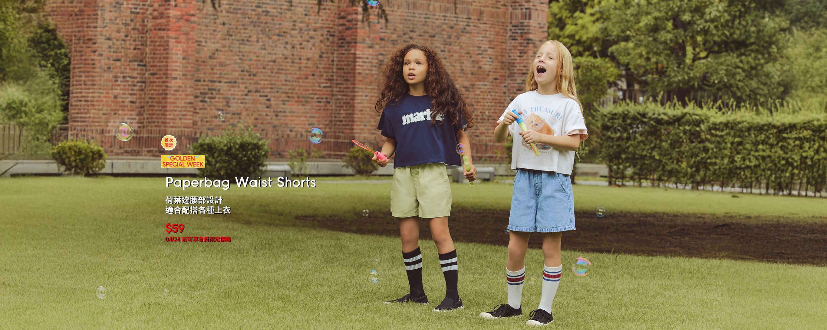 GU網絡旗艦店 | YOUR FREEDOM 時尚自由 讓自己不一樣