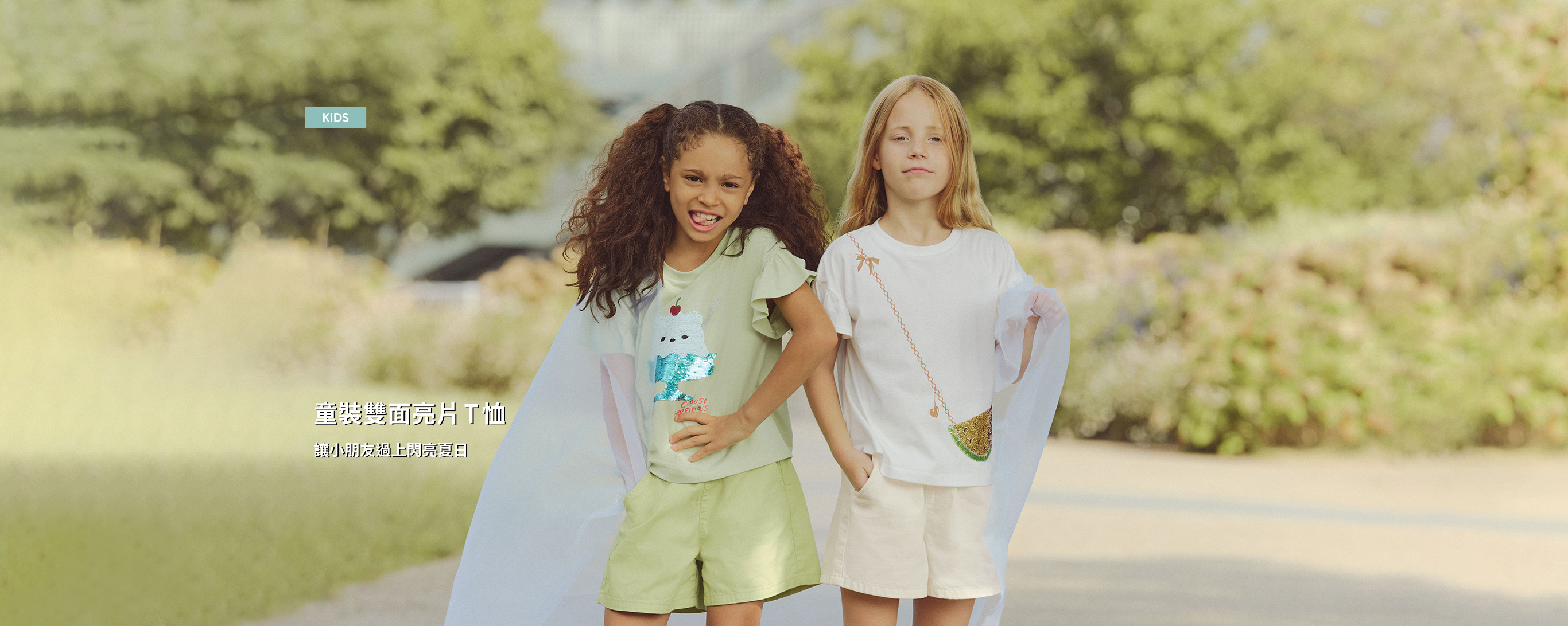 GU網絡旗艦店 | YOUR FREEDOM 時尚自由 讓自己不一樣