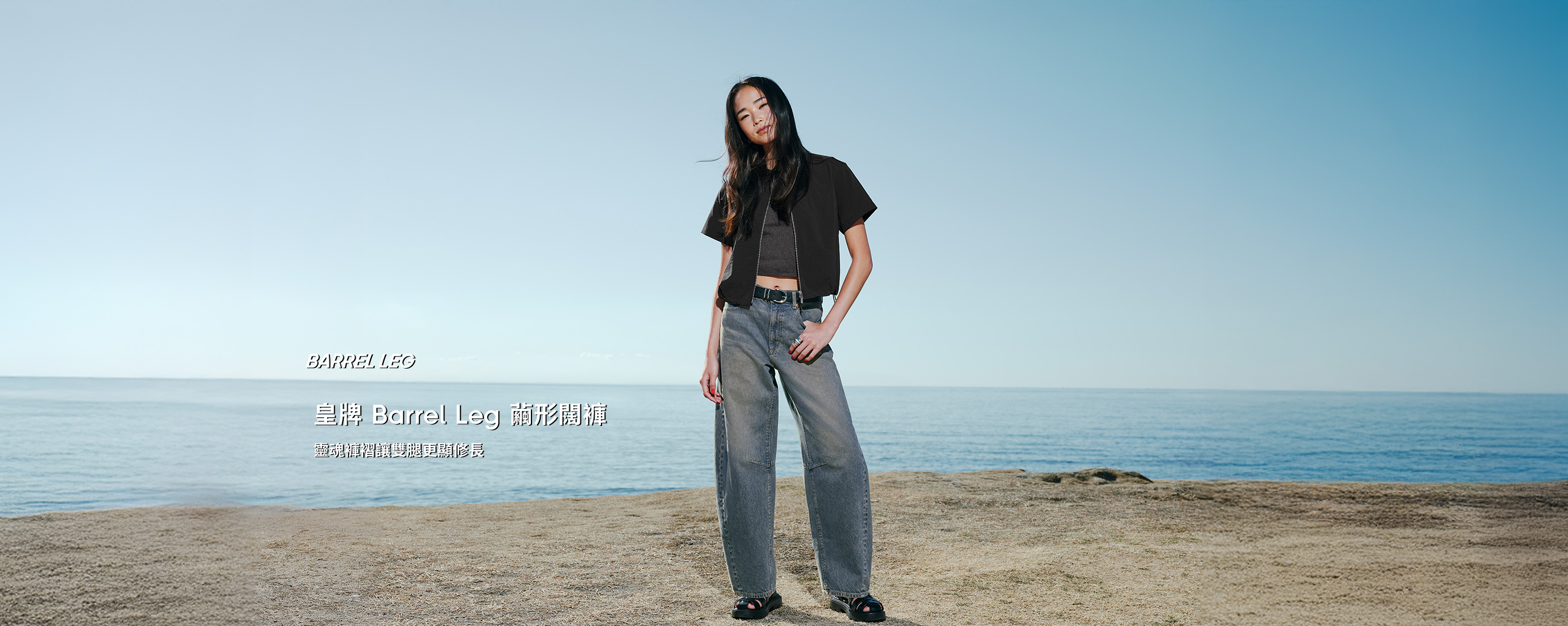 GU 男裝首頁 - GU 香港網絡旗艦店