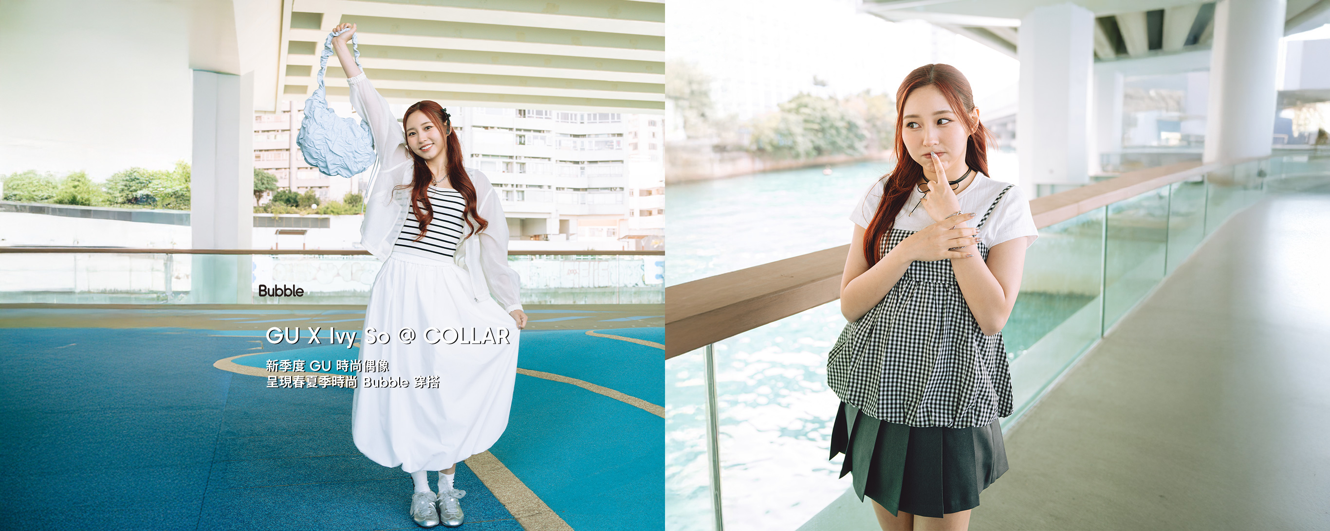 GU 男裝首頁 - GU 香港網絡旗艦店