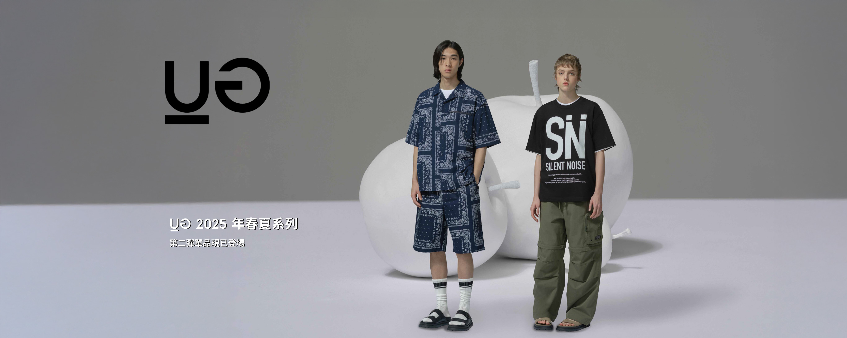 GU 男裝首頁 - GU 香港網絡旗艦店