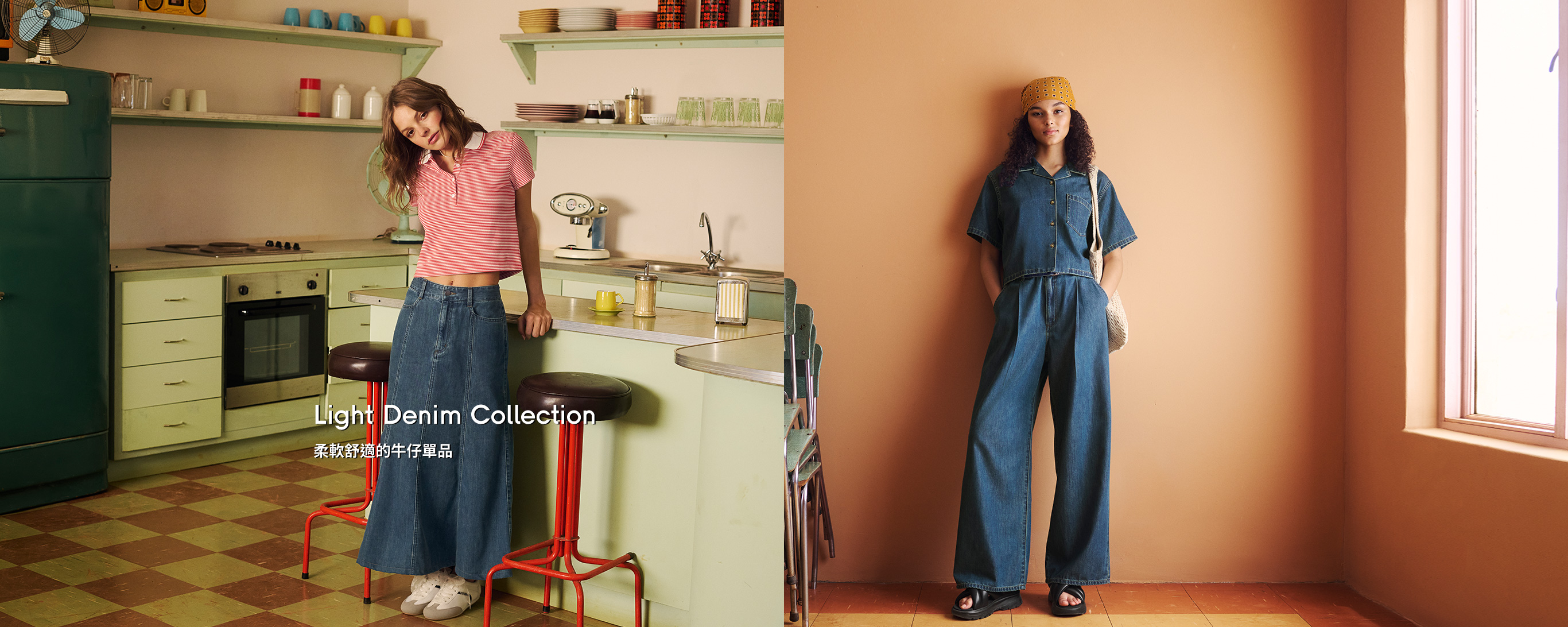 GU 男裝首頁 - GU 香港網絡旗艦店