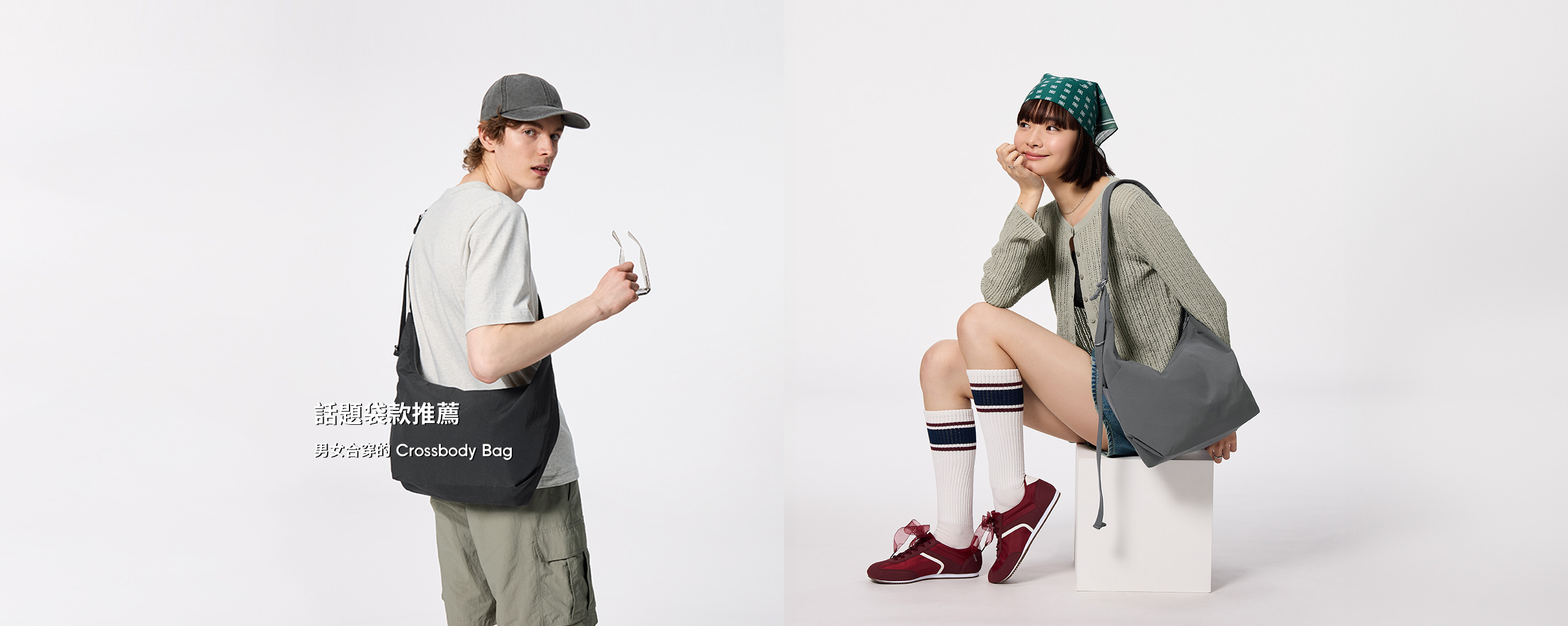 GU 男裝首頁 - GU 香港網絡旗艦店