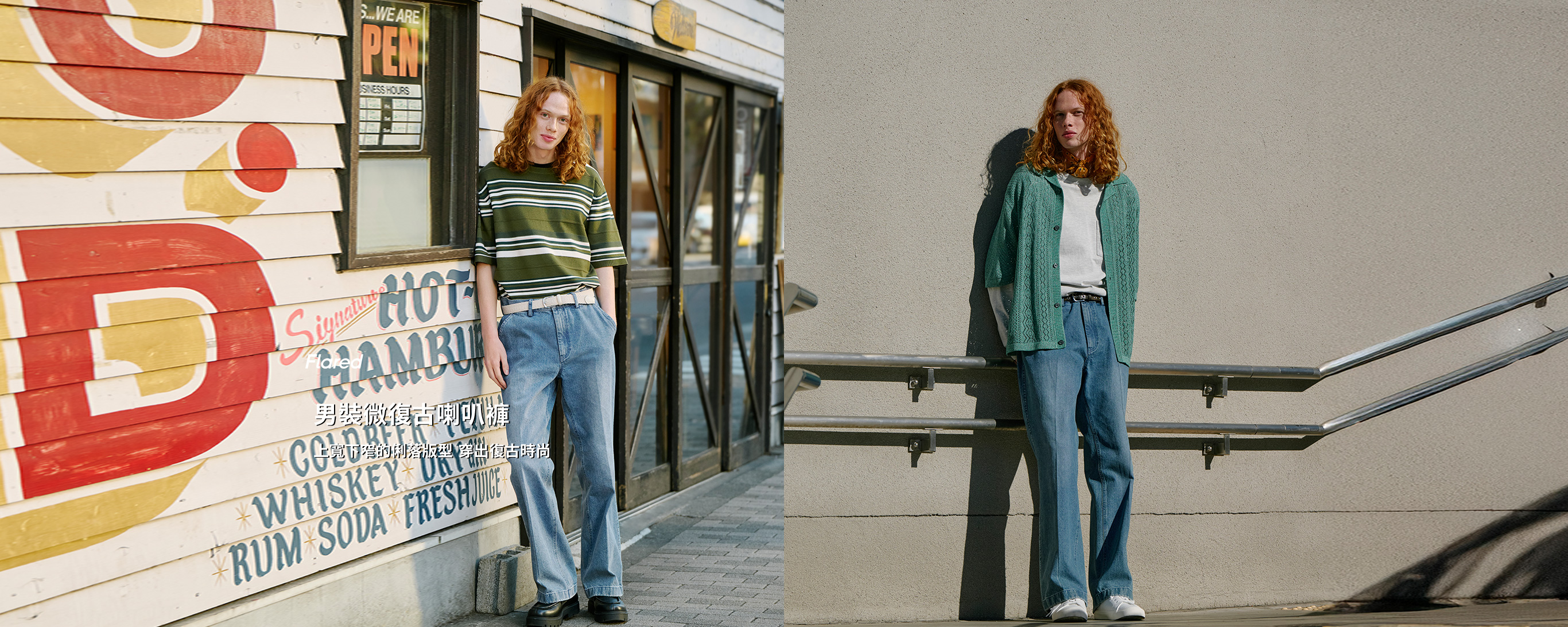 GU 男裝首頁 - GU 香港網絡旗艦店