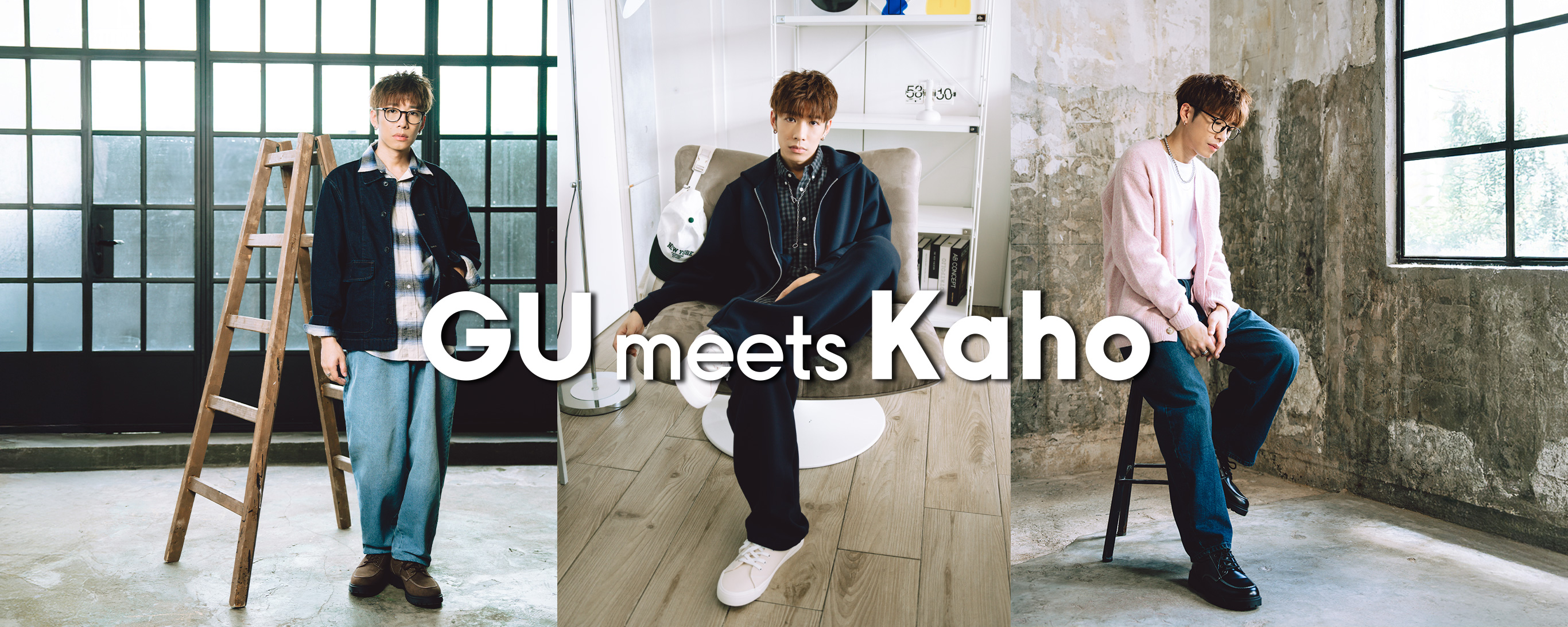 GU 男裝首頁 - GU香港