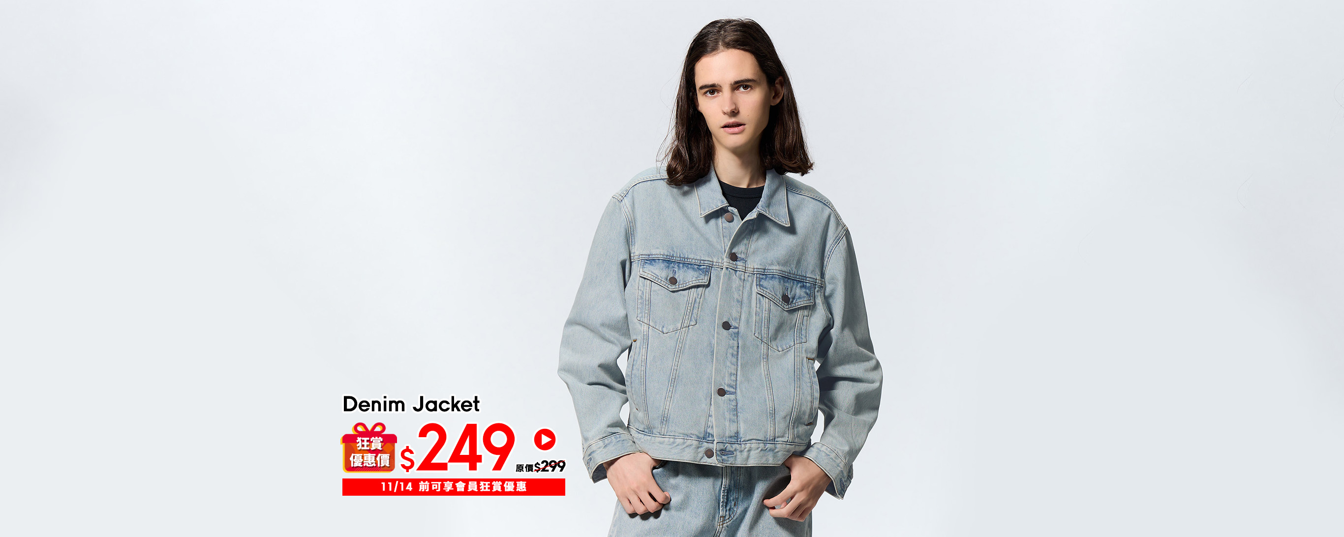 首頁 - GU網絡旗艦店 | YOUR FREEDOM 時尚自由 讓自己不一樣