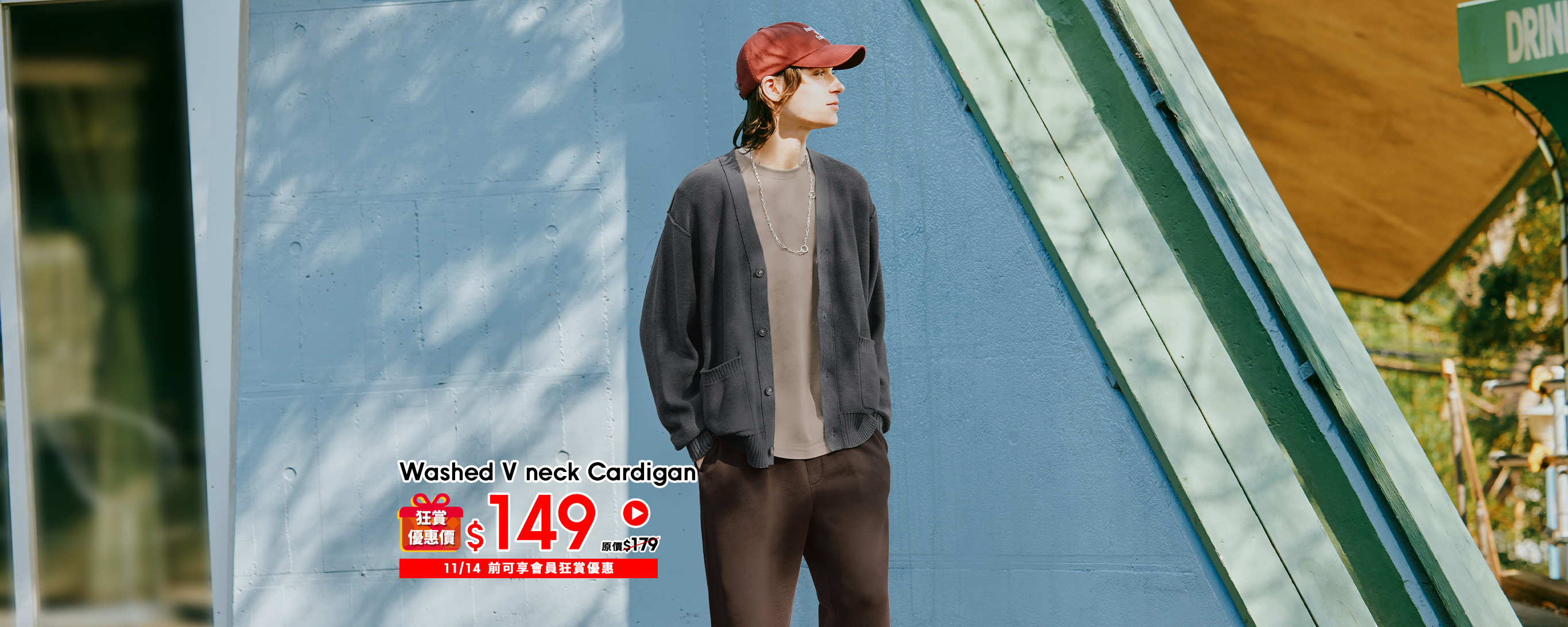 首頁 - GU網絡旗艦店 | YOUR FREEDOM 時尚自由 讓自己不一樣