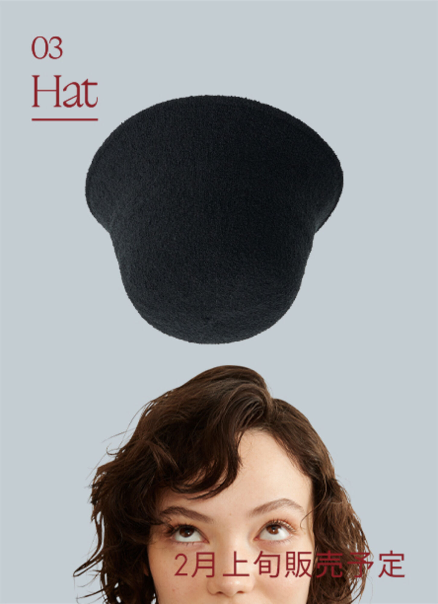 【2025春夏トレンド】グッズ＆シューズコレクション｜GU TOPICS