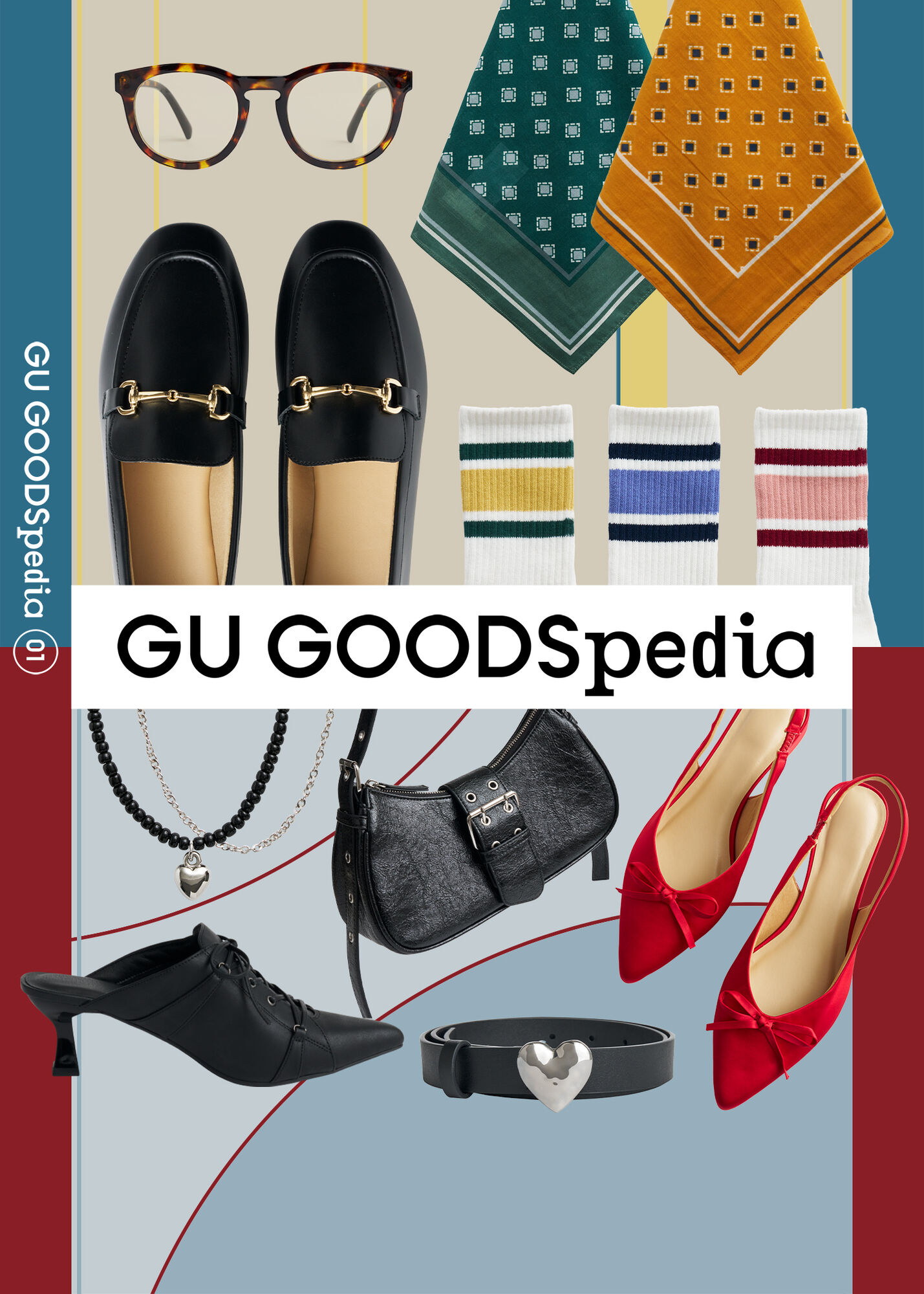 【2025春夏トレンド】グッズ＆シューズコレクション｜GU TOPICS