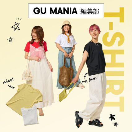 ALL¥1,290以下！ジーユーファンのリアル推しTシャツだけ集めました【6選】｜GU TOPICS