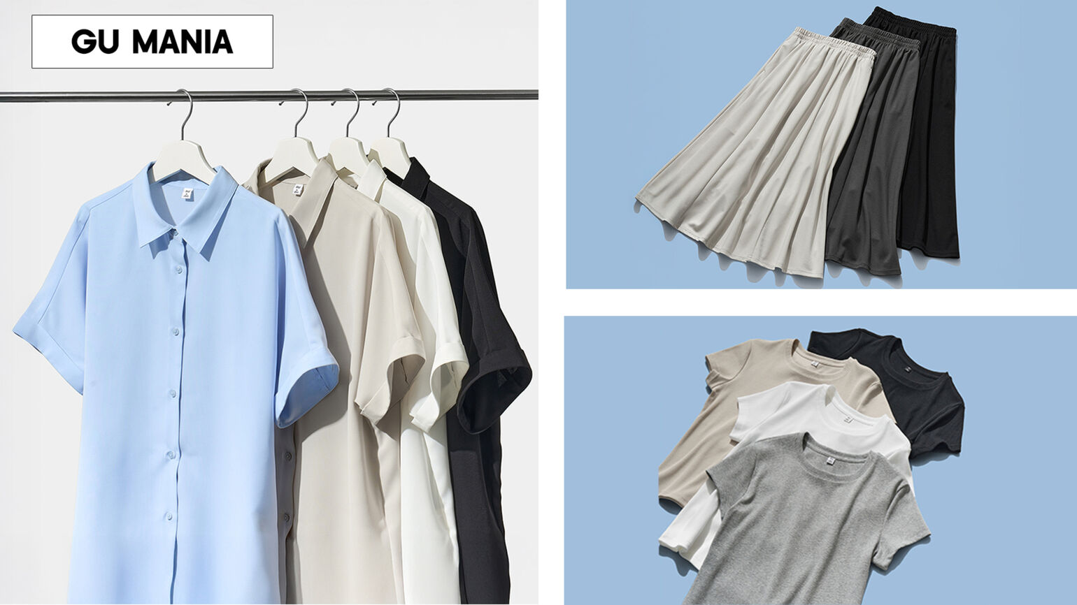 ジーユー通が厳選！ 絶対手に入れるべき、2025夏の名品リスト ｜GU TOPICS
