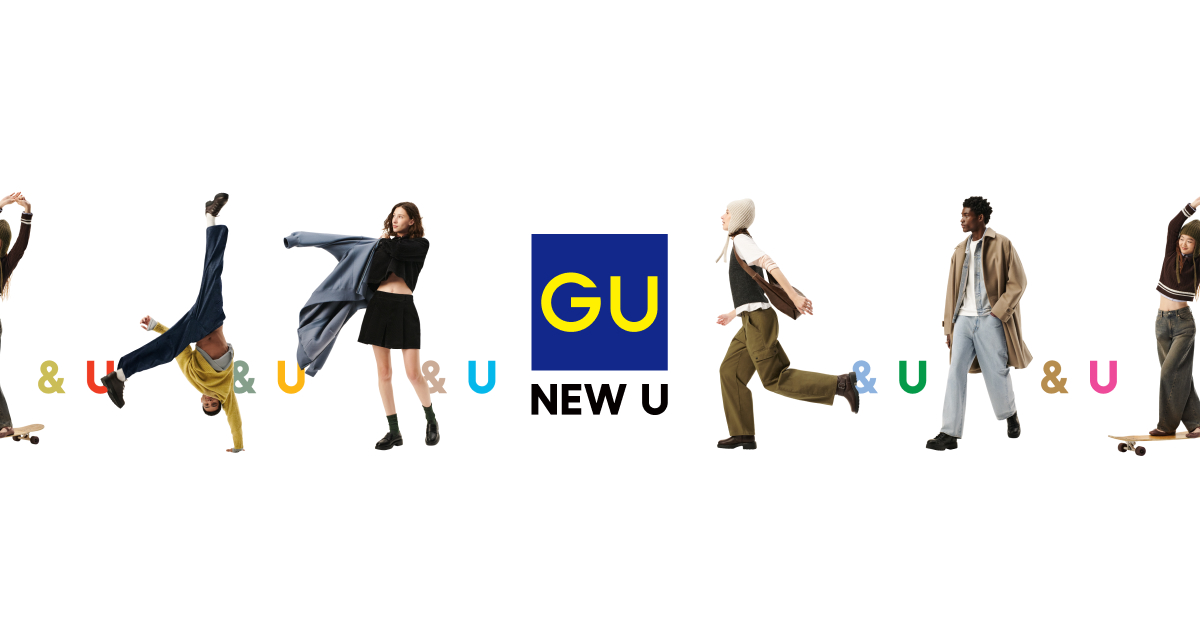About GU | GU US