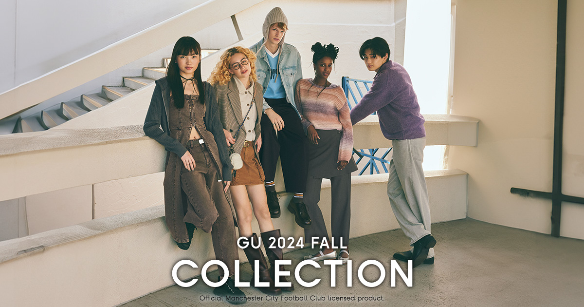 GU公式 | ジーユー2024年 秋コレクション