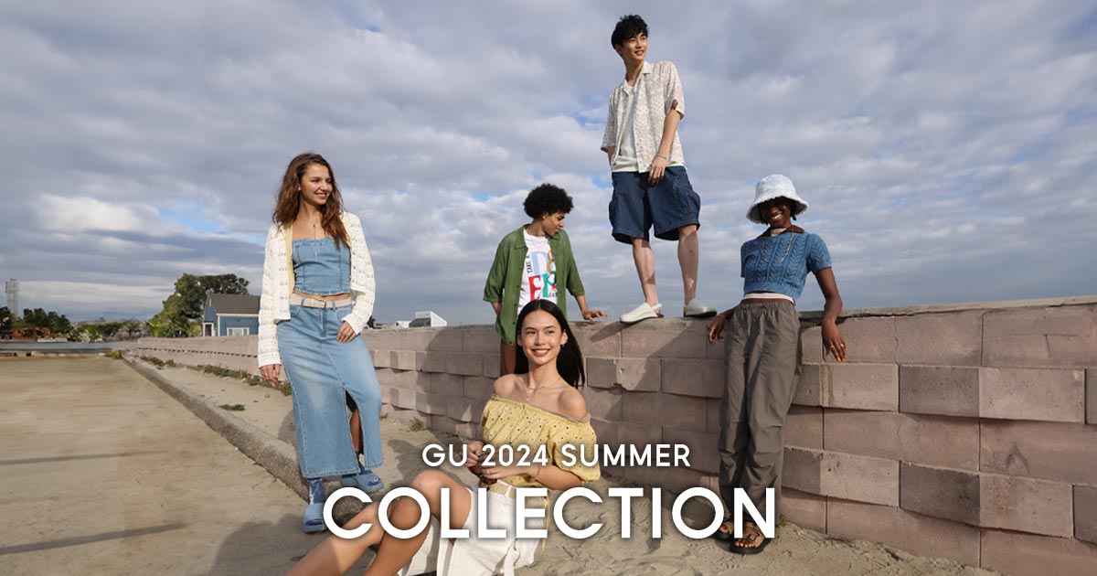 GU公式 | LOOKBOOK（レディース メンズ キッズ） | ジーユー2024年 夏コレクション