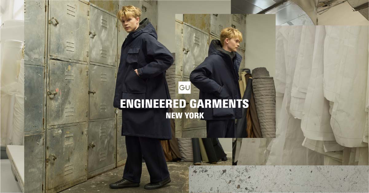 GU Hong Kong | ENGINEERED GARMENTS 2025 秋冬系列