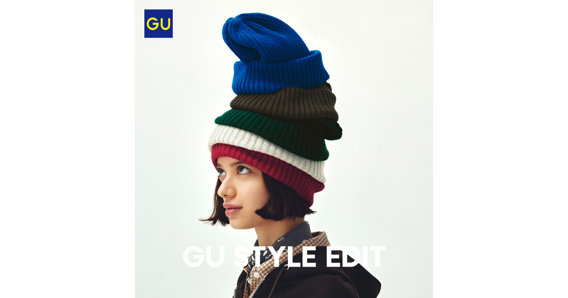 GU公式｜GU STYLE EDIT｜Good Choice