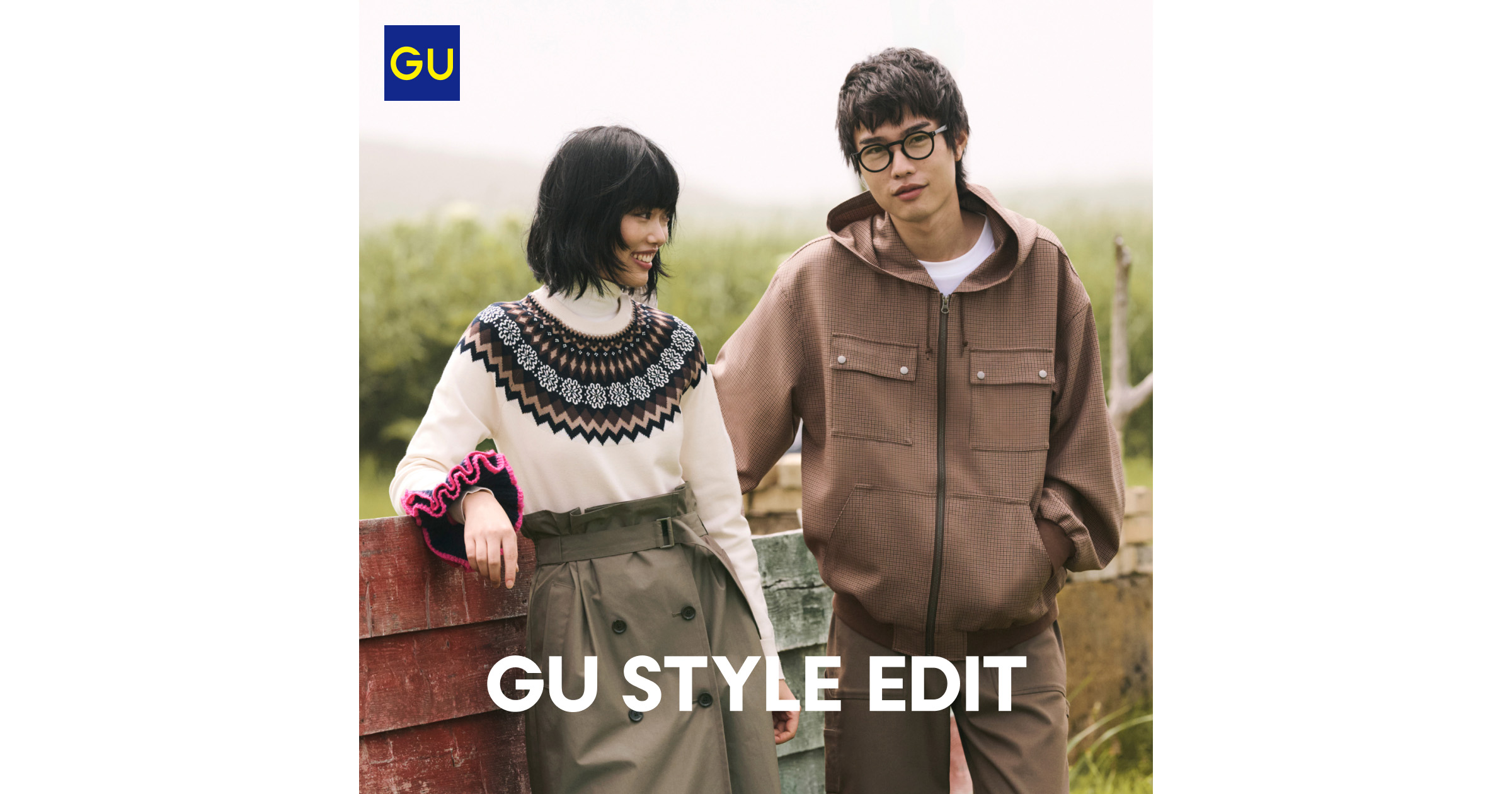 Play In Style｜GU STYLE EDIT｜GU US