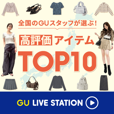 GU LIVE STATION｜【身長別ワンピース特集】サイズ選びに迷っている方必見！150cm～170cm台で着比べ｜GU(ジーユー)公式 ...