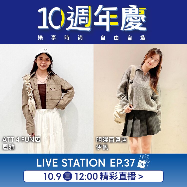 商品詳情 - GU網路商店｜YOURFREEDOM 讓時尚更自由