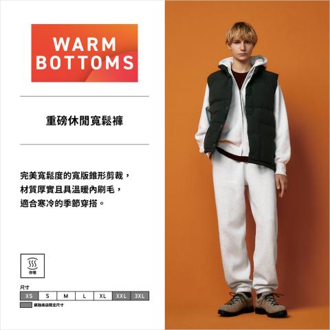 商品詳情 - GU網路商店｜YOURFREEDOM 讓時尚更自由