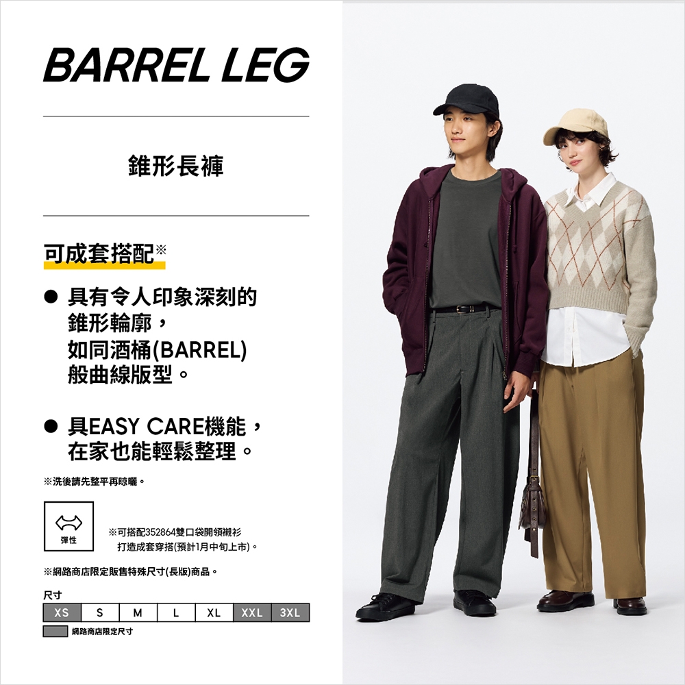 商品詳情 - GU台灣