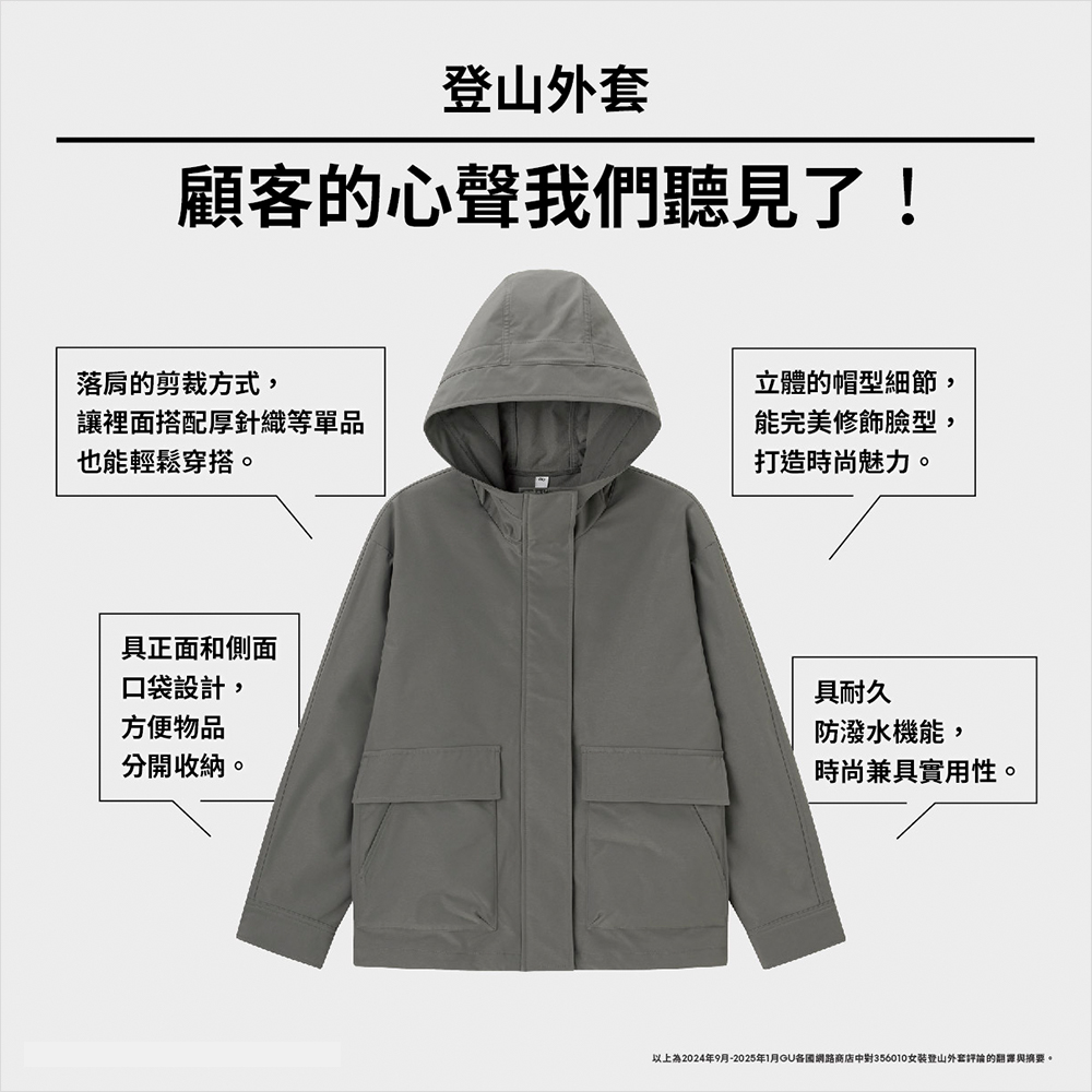 商品詳情 - GU網路商店｜YOURFREEDOM 讓時尚更自由