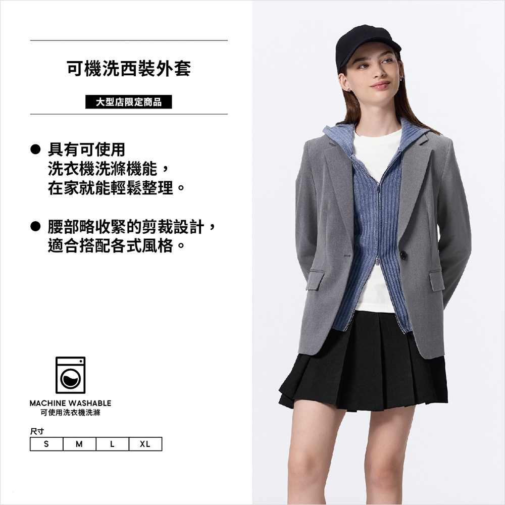 商品詳情 - GU網路商店｜YOURFREEDOM 讓時尚更自由