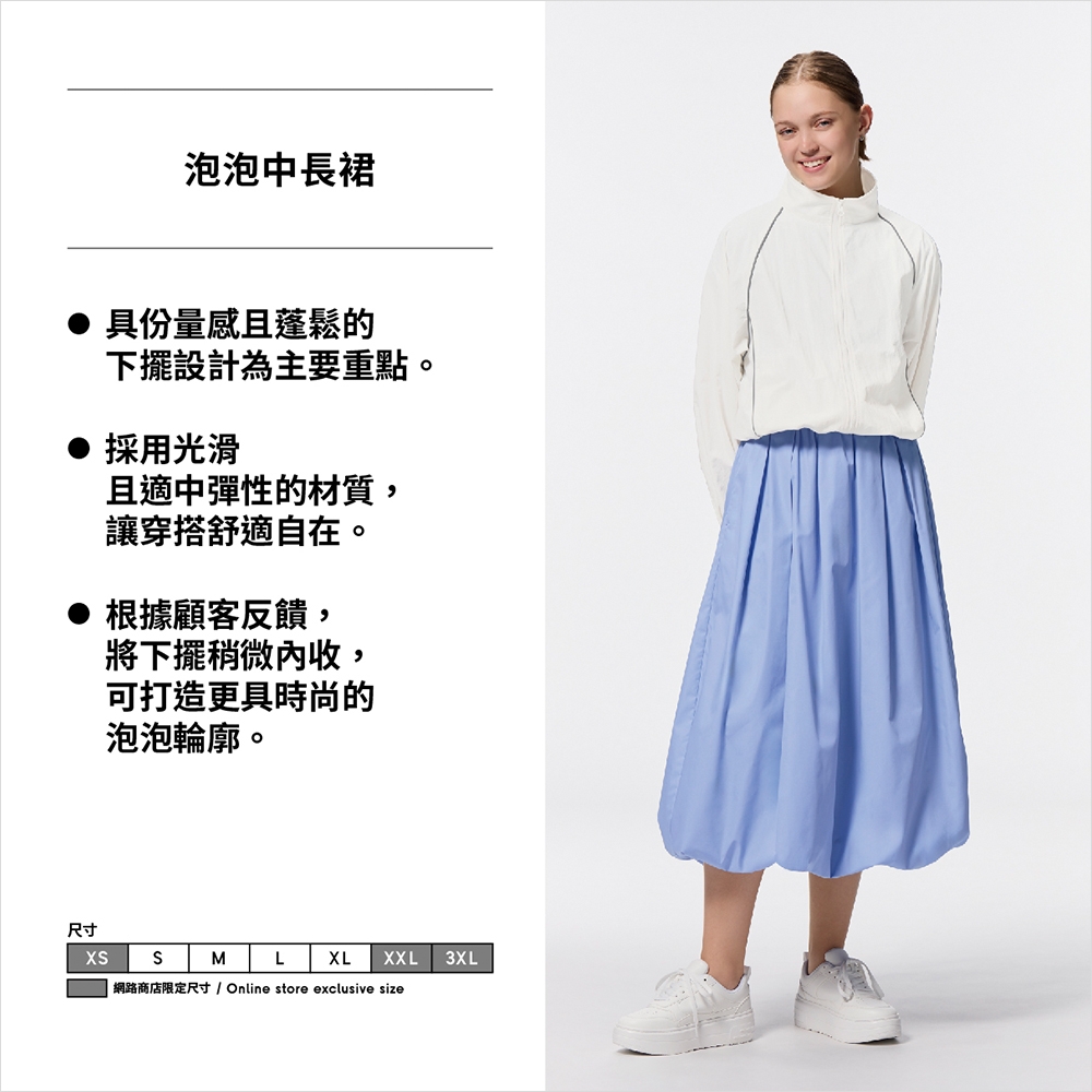 商品詳情 - GU網路商店｜YOURFREEDOM 讓時尚更自由