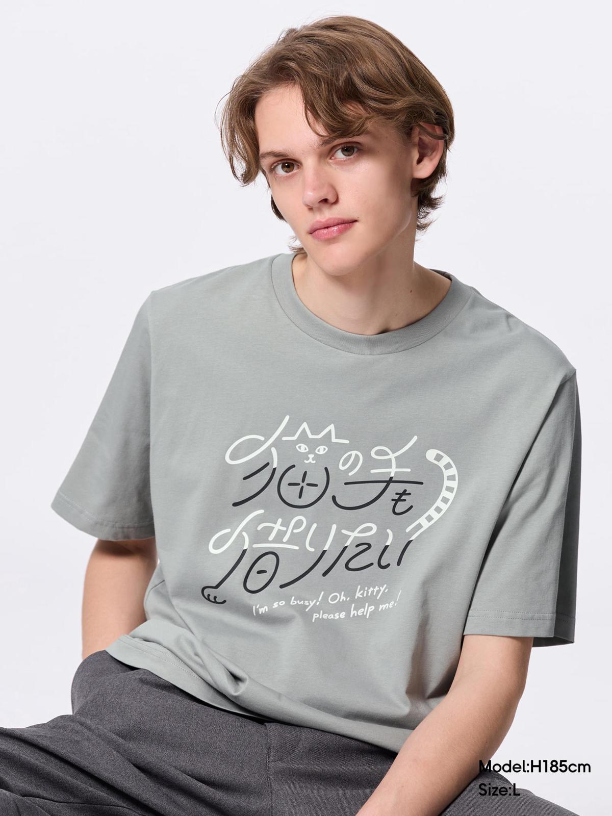 商品詳情 - GU網路商店｜YOURFREEDOM 讓時尚更自由