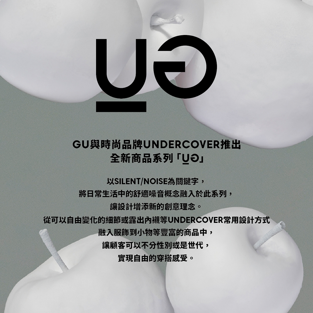 商品詳情 - GU網路商店｜YOURFREEDOM 讓時尚更自由