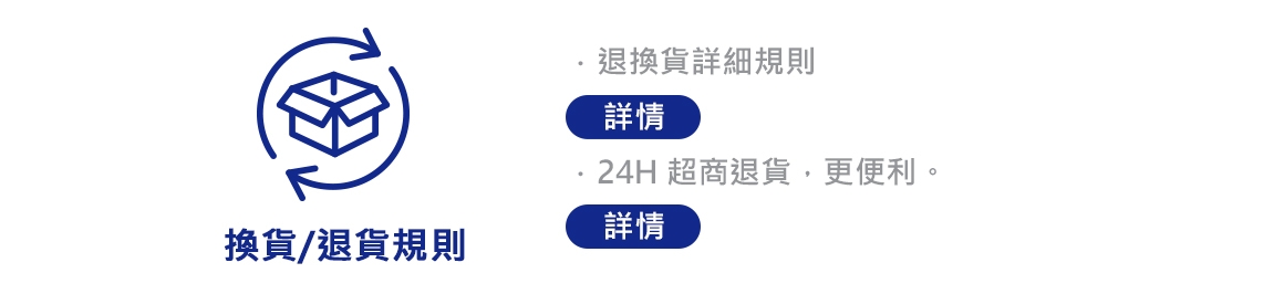 GU APP & GU網路商店，全新升級 - GU台灣