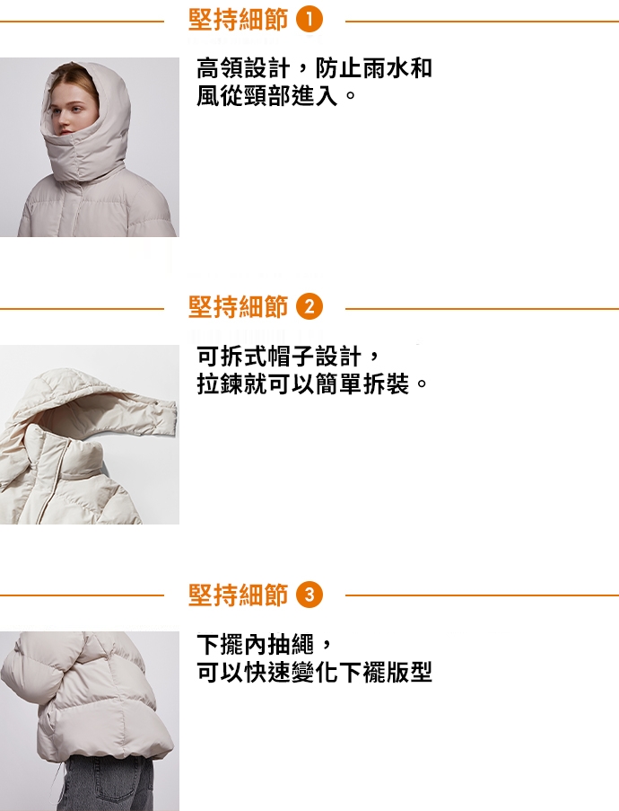 HEAT PADDED夾層外套系列｜全新的冬季外套，驚人的保暖效果 - GU台灣