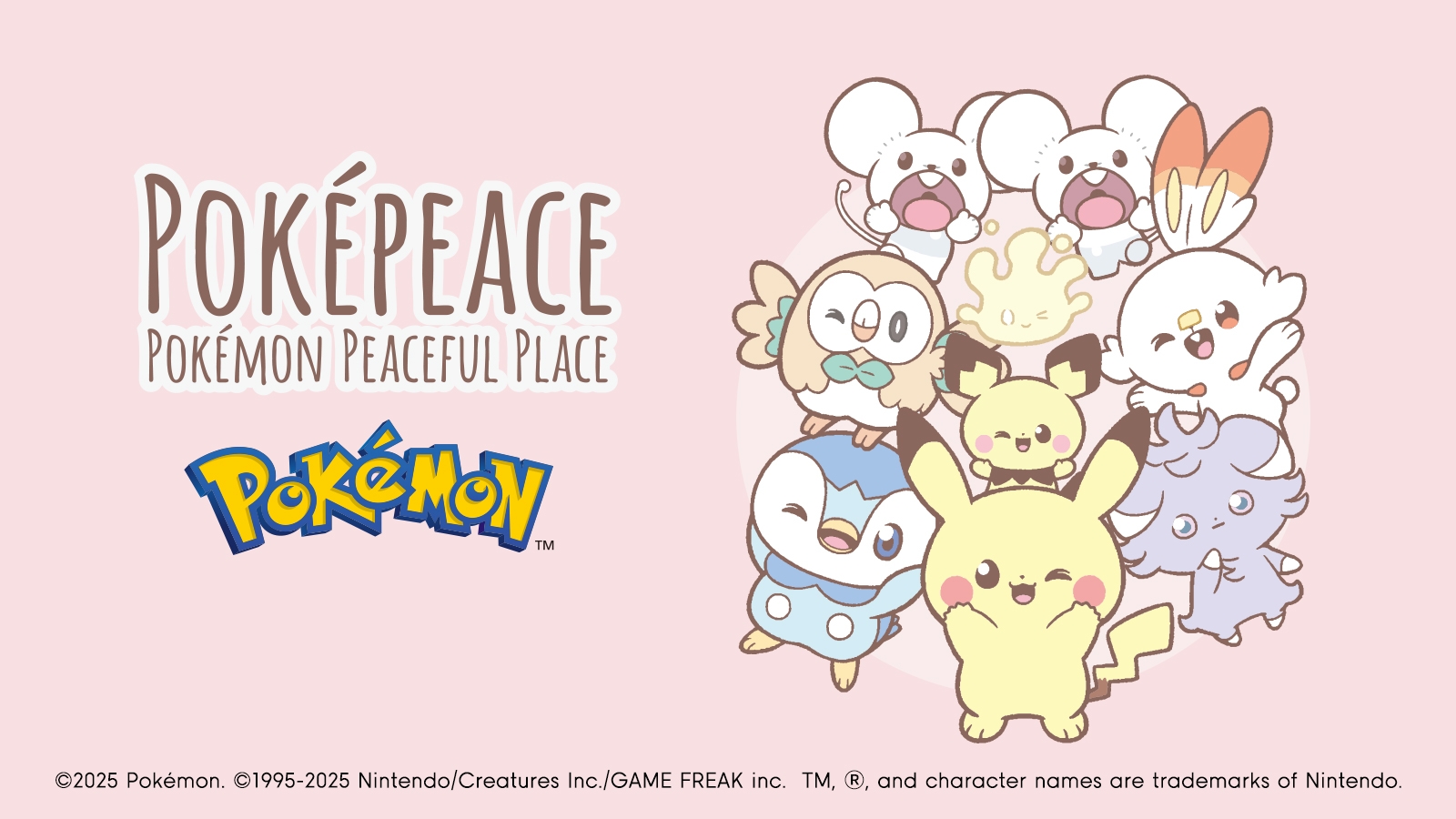 Poképeace - GU台灣 - GU台灣