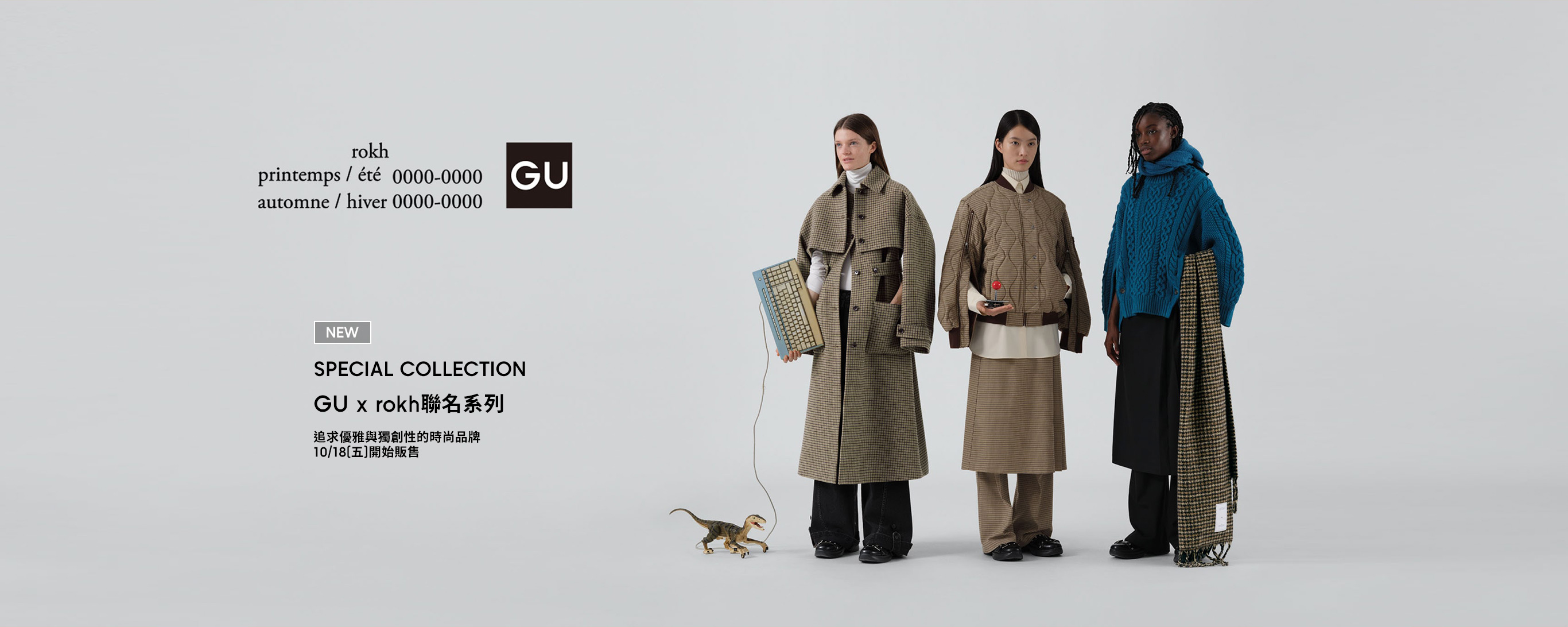 首頁 - GU網路商店｜YOURFREEDOM 讓時尚更自由